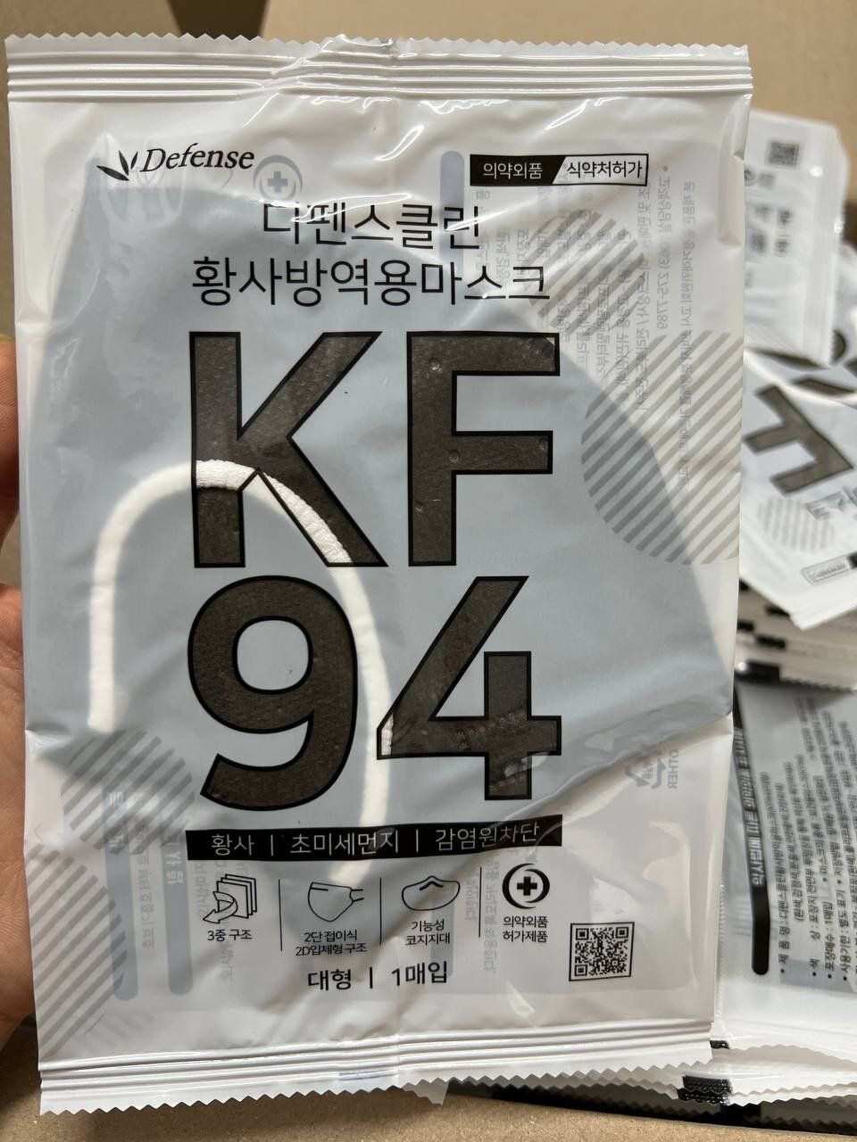 Defense | 【 深灰色 】defense 2D kf94 口罩 獨立包裝 1片裝 【平行進口】 此日期前最佳 2025年08月28日 ...