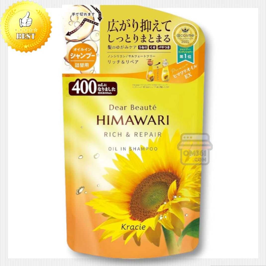 Kracie | 【洗髮露|補充裝】肌美精Kracie 向日葵精油深層潤澤護理洗髮露 400ml 橙 4901417701701 平行進口 | HKTVmall 香港最大網購平台