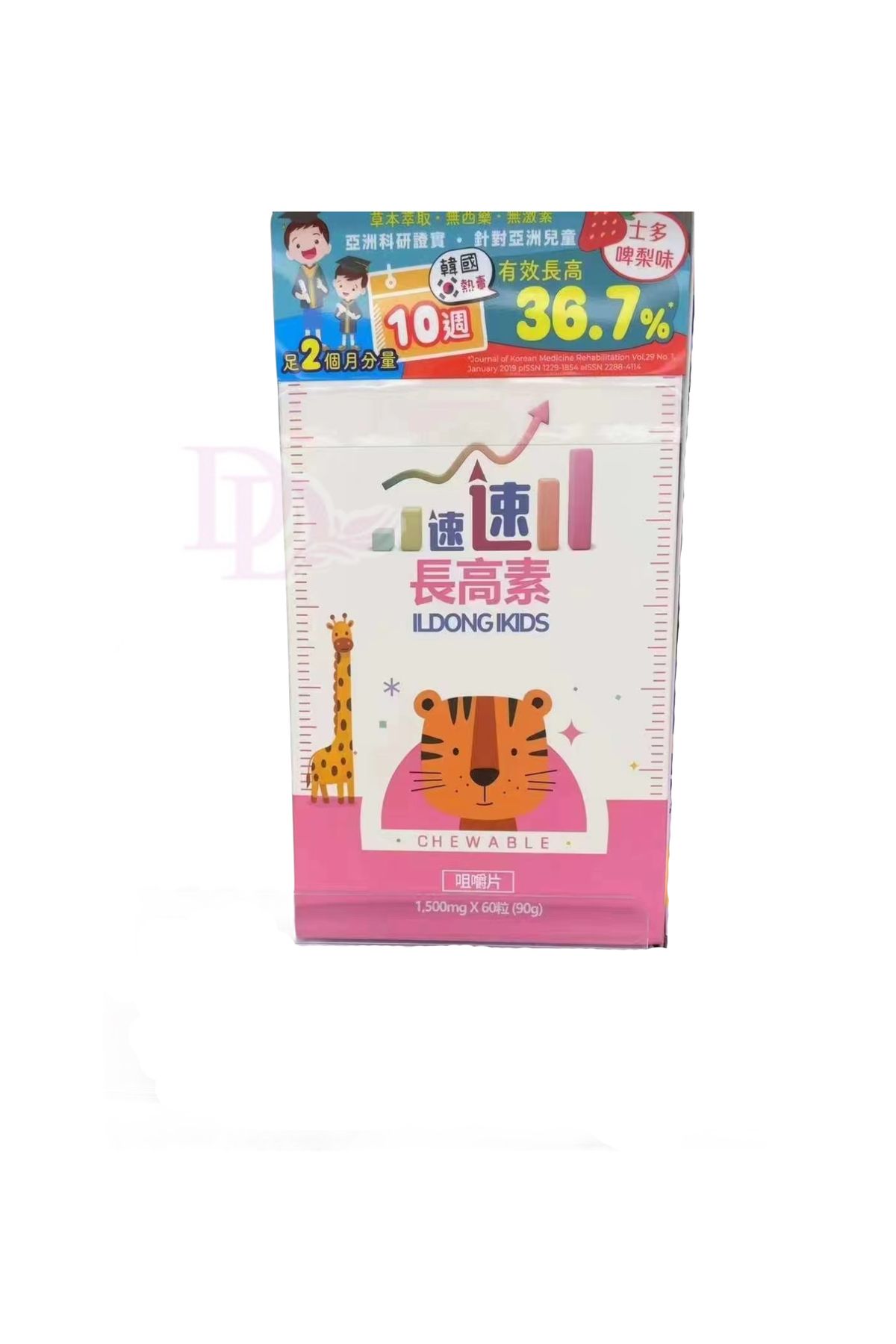 ILDONG | ILDONG Fast High vitamin chewable tablet 60 tablets | HKTVmall ...