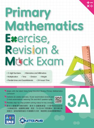 3MS 教育出版 | Primary Mathematics Exercise, Revision & Mock Exam 3A | 尺碼 ...
