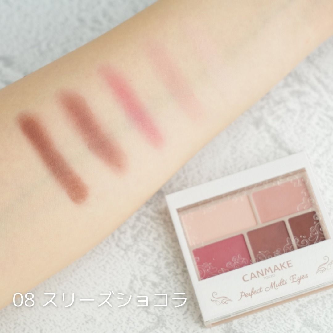 CANMAKE TOKYO | Perfect Multi Eyes 完美幻變眼影 - 08 櫻桃朱古力色 | HKTVmall 香港最大網購平台