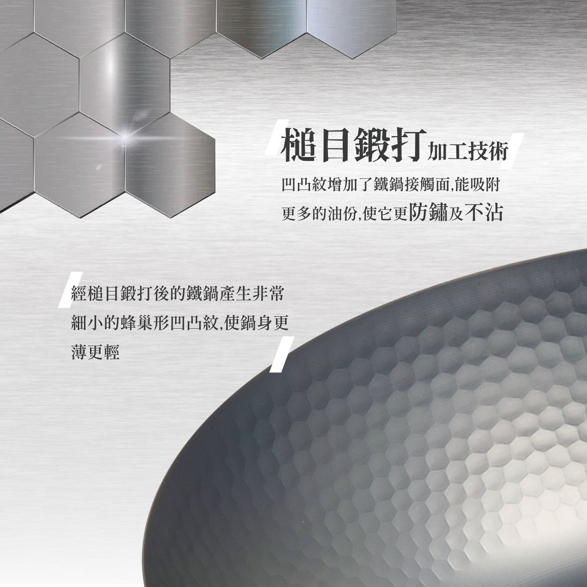 PEARL METAL | 日本Pearl Metal｜輕身窒化槌目鐵炒鍋 27cm | HKTVmall 香港最大網購平台