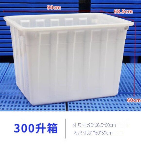 DDS | 家用塑料不帶蓋周轉箱（300升-白色）#N257_007_050 | HKTVmall 香港最大網購平台