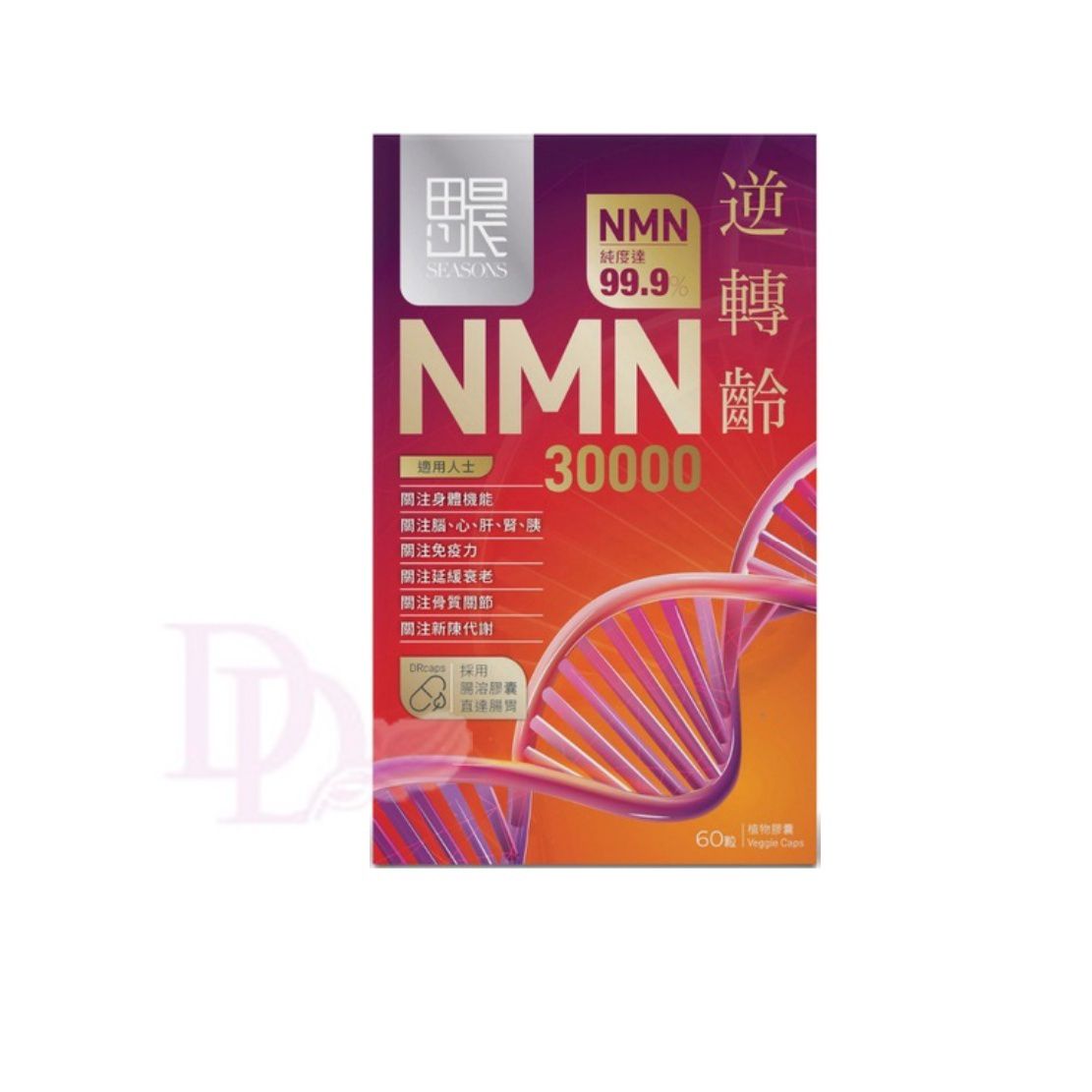 SEASONS | Seasons NMN 30000 60 Tablets | HKTVmall The Largest HK ...