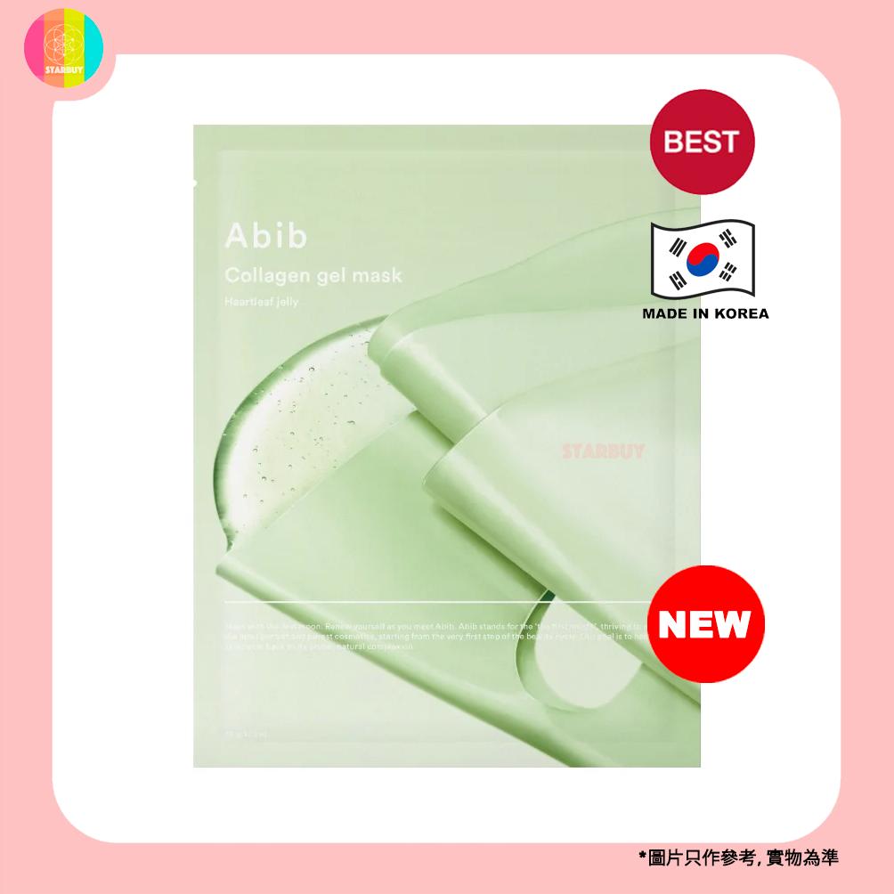 Abib | 【10片】魚腥草鎮靜膠原蛋白凝膠面膜 [平行進口] 8809864752320 | HKTVmall 香港最大網購平台