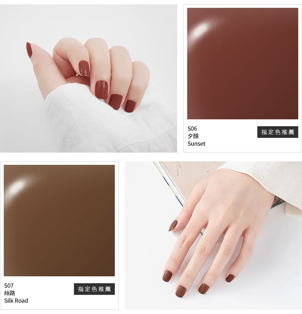 Solone | 專屬訂製指甲油 沙漠系列 S09番紅花 | HKTVmall 香港最大網購平台