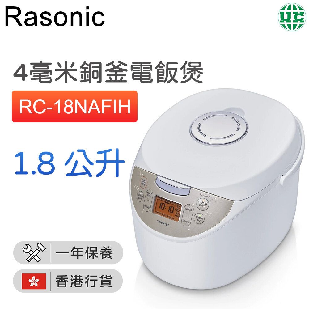 RASONIC | RC-18NAFIH 4mm Copper Kettle Rice Cooker 1.8L【Hong Kong ...