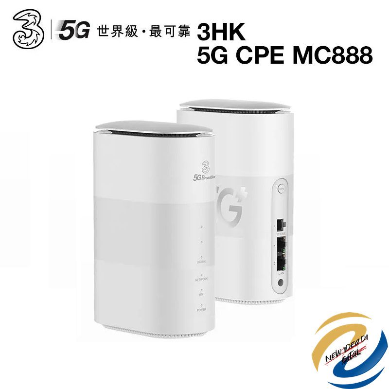 Three | 3HK 5G CPE MC888 WiFi-6 Router 路由器 | HKTVmall 香港最大網購平台