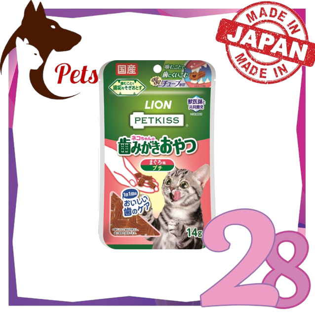獅王Pet | *【吞拿魚味】Petkiss貓咪潔齒零食14g - 潔齒粒粒(4903351005907) [平行進口] | HKTVmall 香港最大網購平台