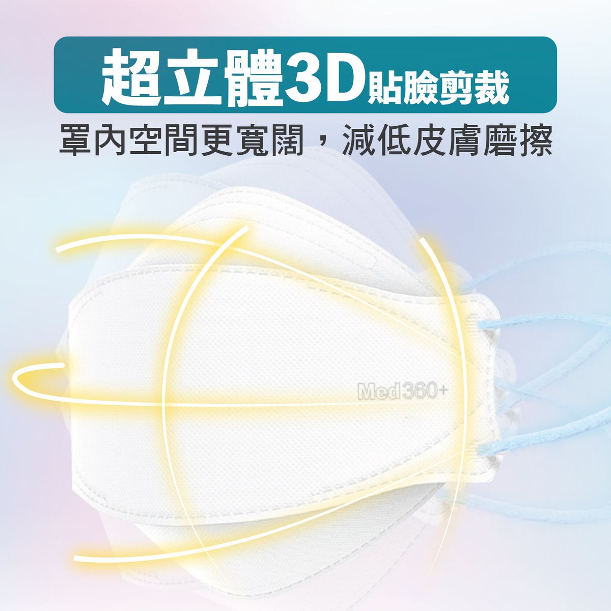 卡倫 | 3D Air Mask 空氣感口罩 成人口罩 30片獨立包裝 立體口罩 原箱24盒 | HKTVmall 香港最大網購平台