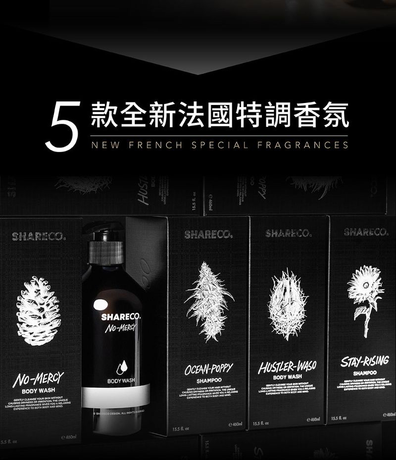 SHARECO | 香氛洗頭水 - 龍涎香 460ml | HKTVmall 香港最大網購平台