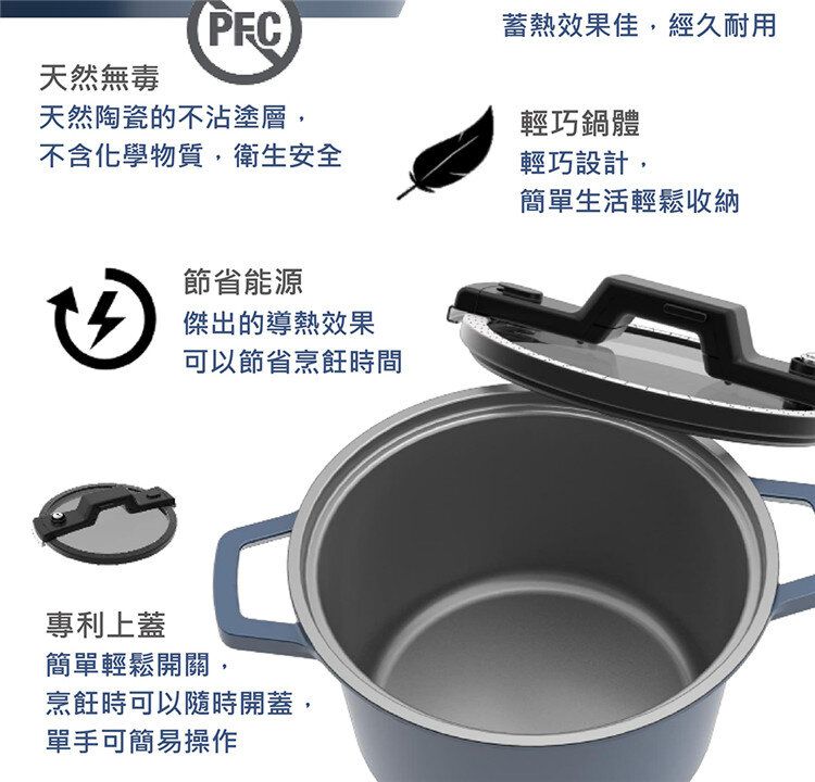 Neoflam | 韓國NEOFLAM Smart Cook系列低壓悶煮鍋24cm | HKTVmall 香港最大網購平台