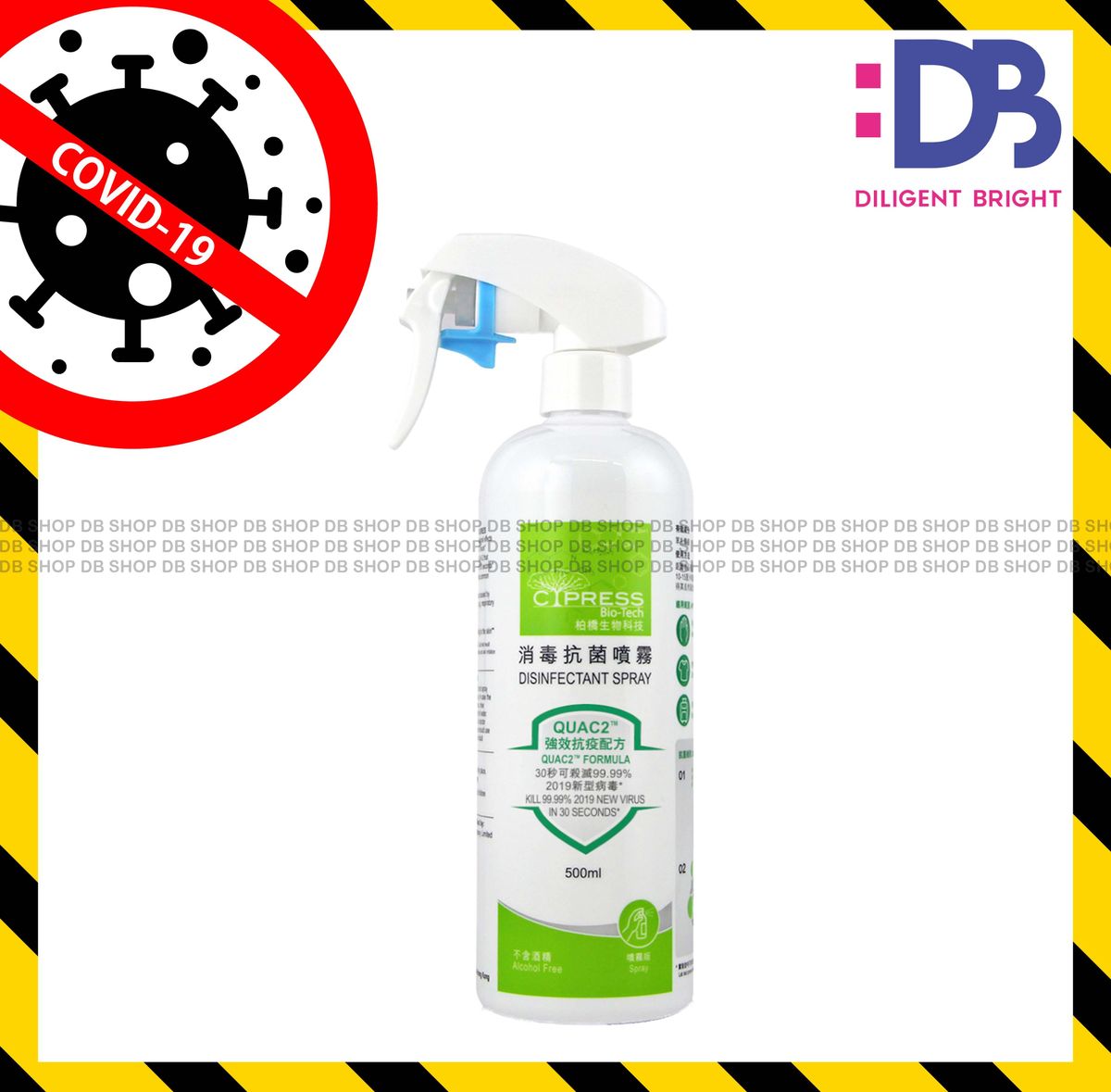 CYPRESS Bio-Tech | 消毒抗菌噴霧 500ml | HKTVmall 香港最大網購平台