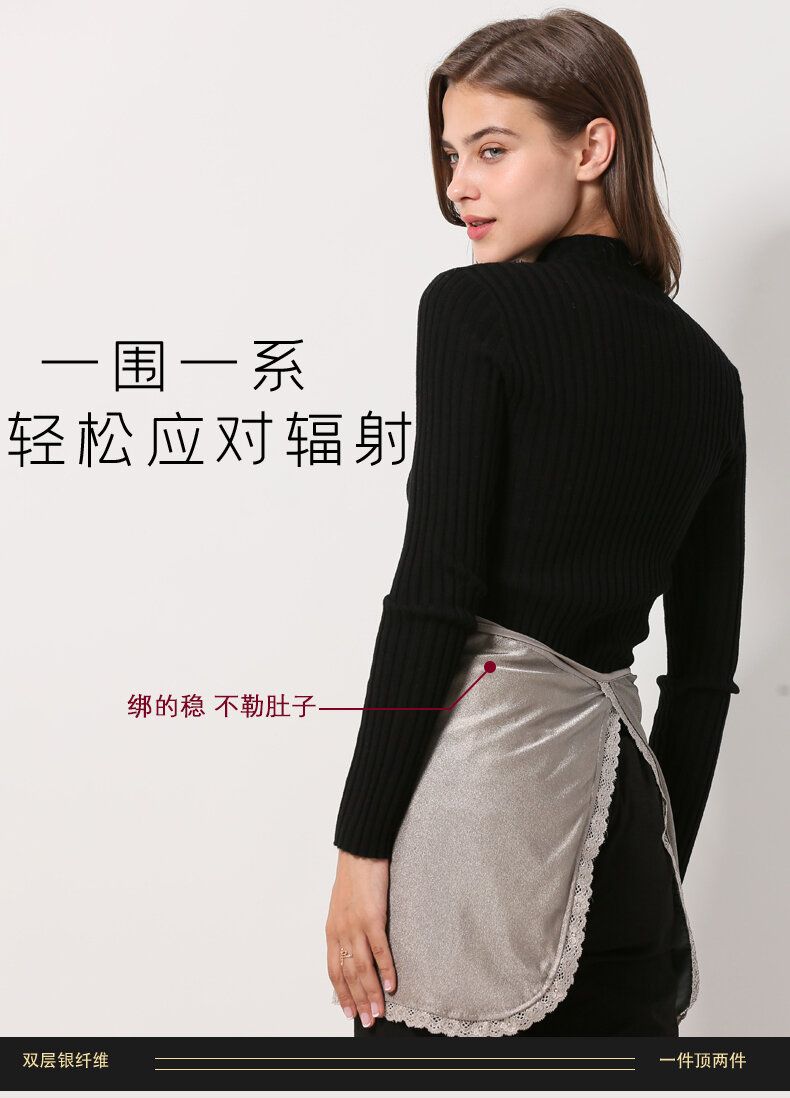 Micro Sun | Micro Sun - 防輻射服孕婦護胎寶肚兜(銀纖維) | HKTVmall 香港最大網購平台