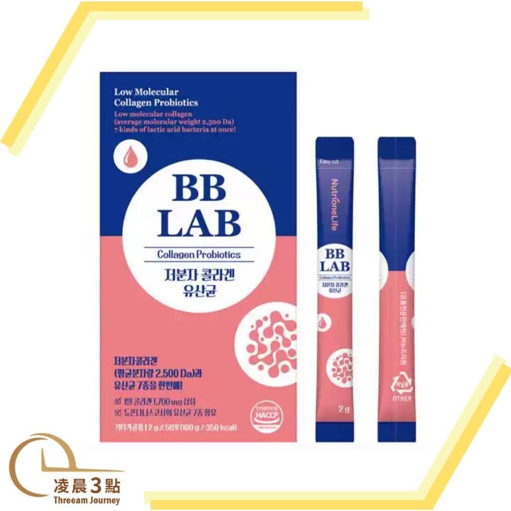 Bb LABORATORIES | BB LAB 低分子膠原蛋白粉50包 (平行進口版) (EXP: 01/2025) | HKTVmall ...