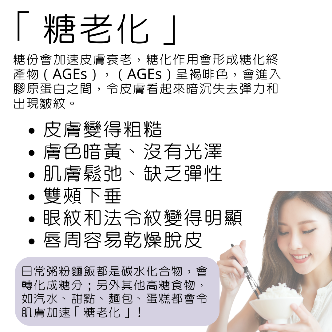 QOL LABS | 【日本製】QOL 抗老水潤美肌丸 - 90粒/包 (平行進口) | 尺碼 : 1包 | HKTVmall 香港最大網購平台