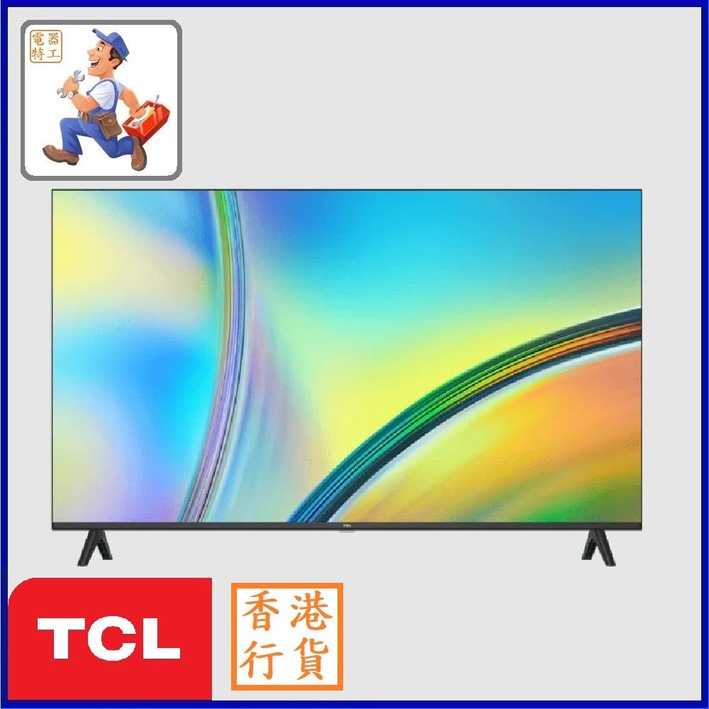 TCL | 40S5400 40吋全高清智能電視 | HKTVmall 香港最大網購平台