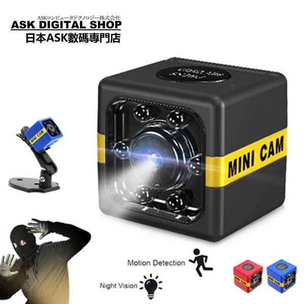 TSK JAPAN | DV Recorder Anti-surveillance Camera P3420 | HKTVmall The ...