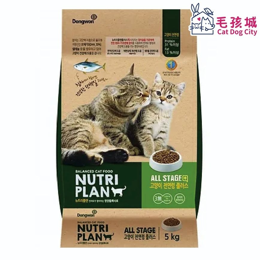 NUTRI PLAN | NUTRIPLAN 貓糧 全效健康營養配方 5kg - 限時優惠 #NUTRIPLAN貓乾糧 #貓糧 | HKTVmall 香港最大網購平台