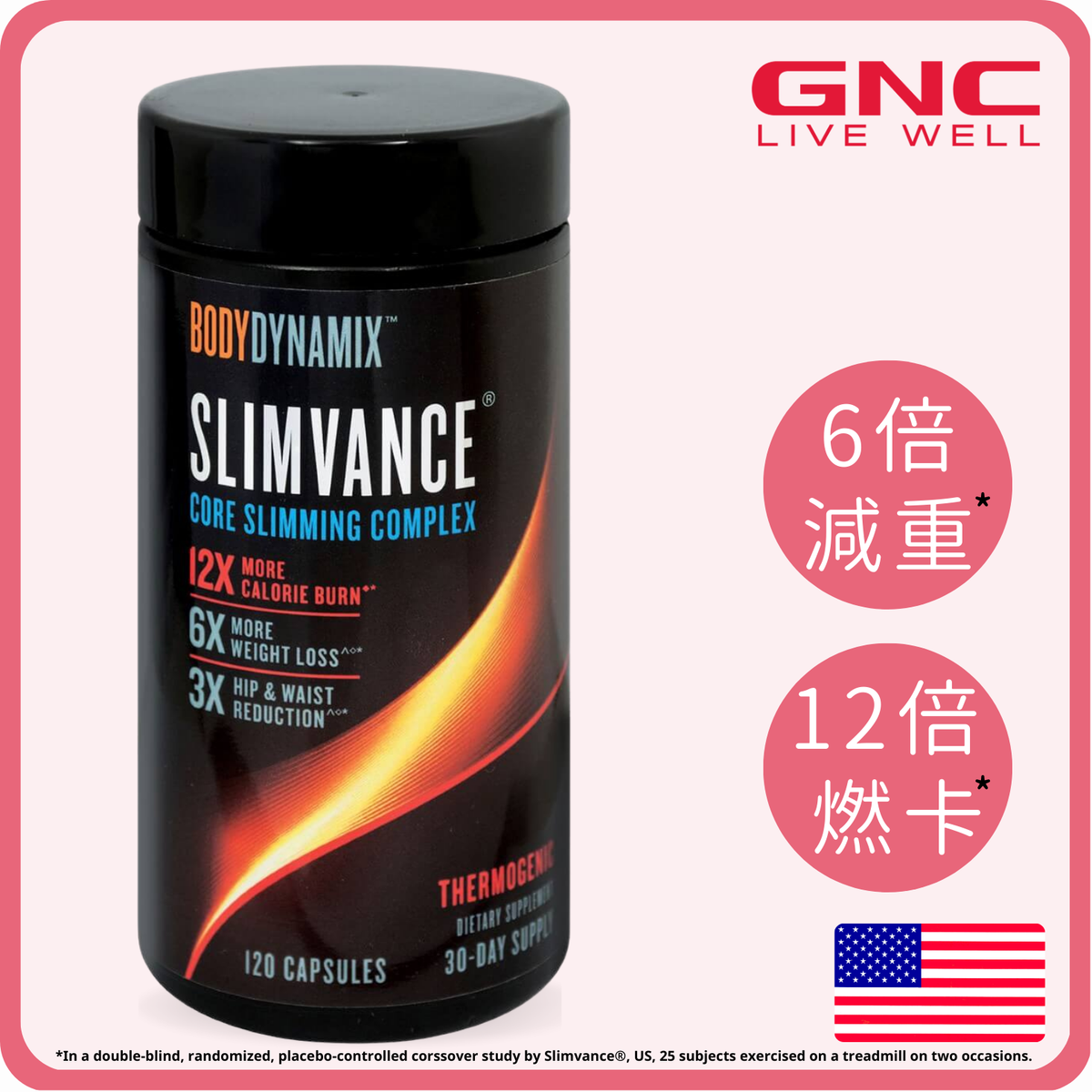 GNC | 美國 BodyDynamix Slimvance XP倍纖升級版 120粒 减重燃卡 (平行進口)（最佳食用日期：2025.05 ...