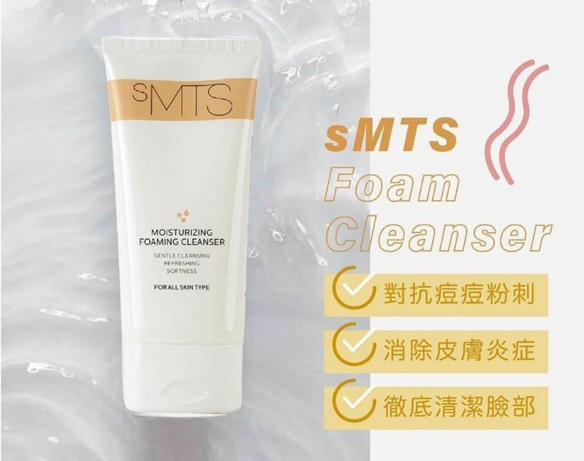 sMTS | 水潤泡泡潔面 補水洗面膏 150ml [香港行貨] | HKTVmall 香港最大網購平台