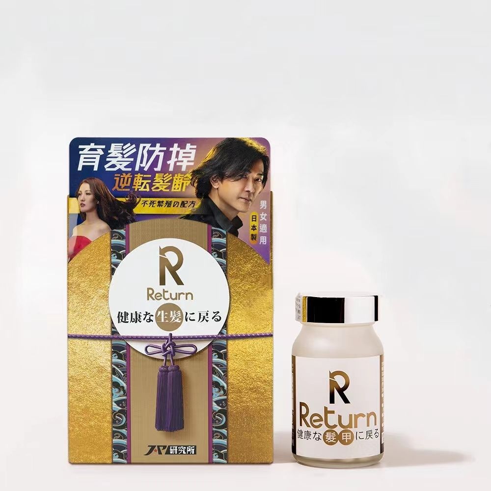 Return 回本 | Return 回本 - 生髮配方120粒 | HKTVmall 香港最大網購平台