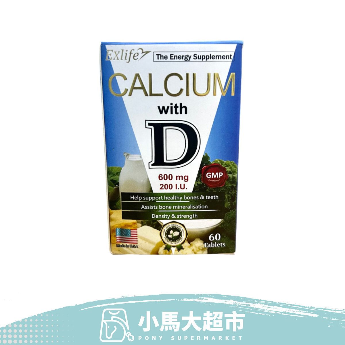 Exlife | Calcium with D 600MG 200 I.U. 60 Capsules | HKTVmall The ...