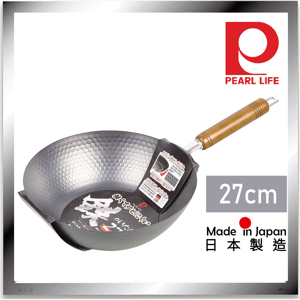 PEARL METAL | 日本Pearl Metal｜輕身窒化槌目鐵炒鍋 27cm | HKTVmall 香港最大網購平台