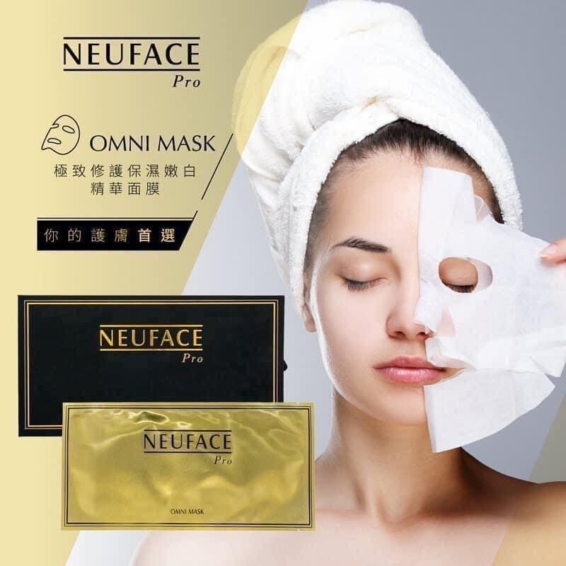 NEUFACE Pro | OMNI MASK 極致修護保濕嫩白精華面膜 - 6 Masks x 28ml | HKTVmall 香港最大網購平台