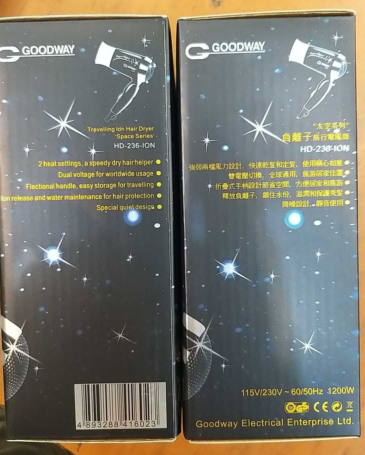 威馬 | 雙電壓旅行摺合式便攜小風筒負離子1200W HD-236ION HD236ION | HKTVmall 香港最大網購平台