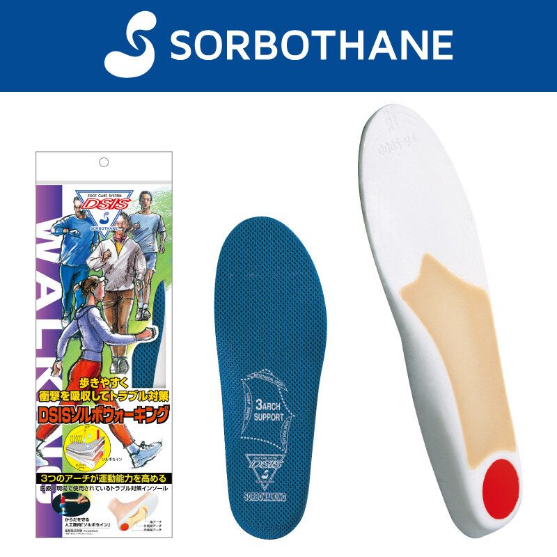 SORBOTHANE | DSIS SORBO 步行專用鞋墊 2S | 顏色 : 藍色 | 尺碼 : 00(XS) | HKTVmall 香港最大網購平台