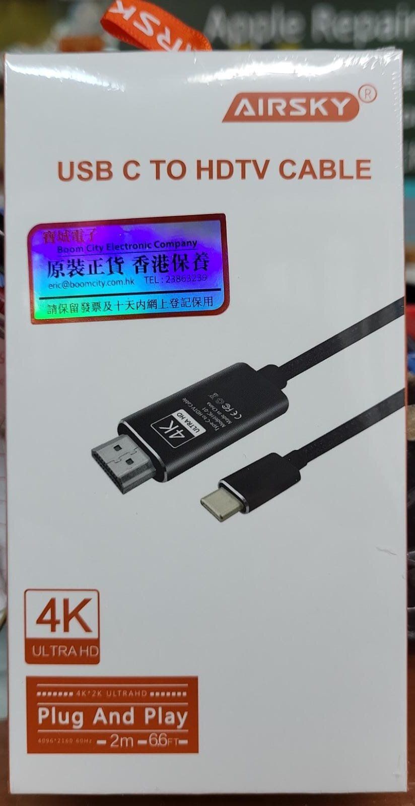 Others | Airsky USB-C to HDMI高清轉接器 HC-01 | HKTVmall 香港最大網購平台