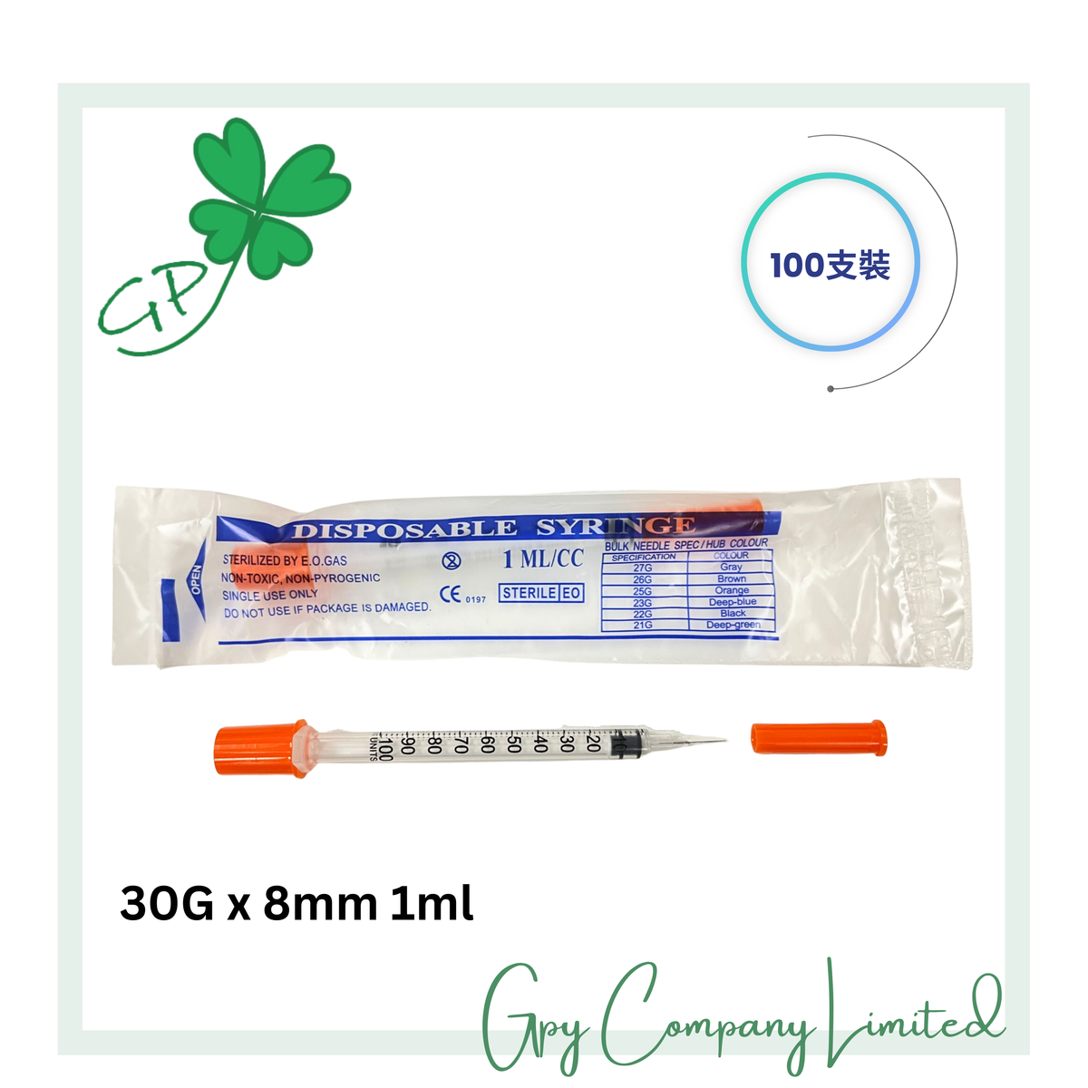 Insulin Syringe with Needle, 30G x 8mm, 1ml - Individually Packaged ...