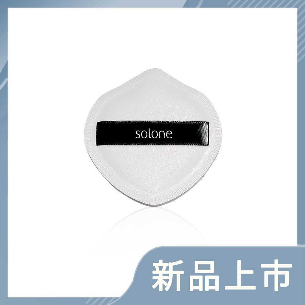 Solone | 訂製舒芙蕾海綿-FC05盾形 - 1入 | HKTVmall 香港最大網購平台