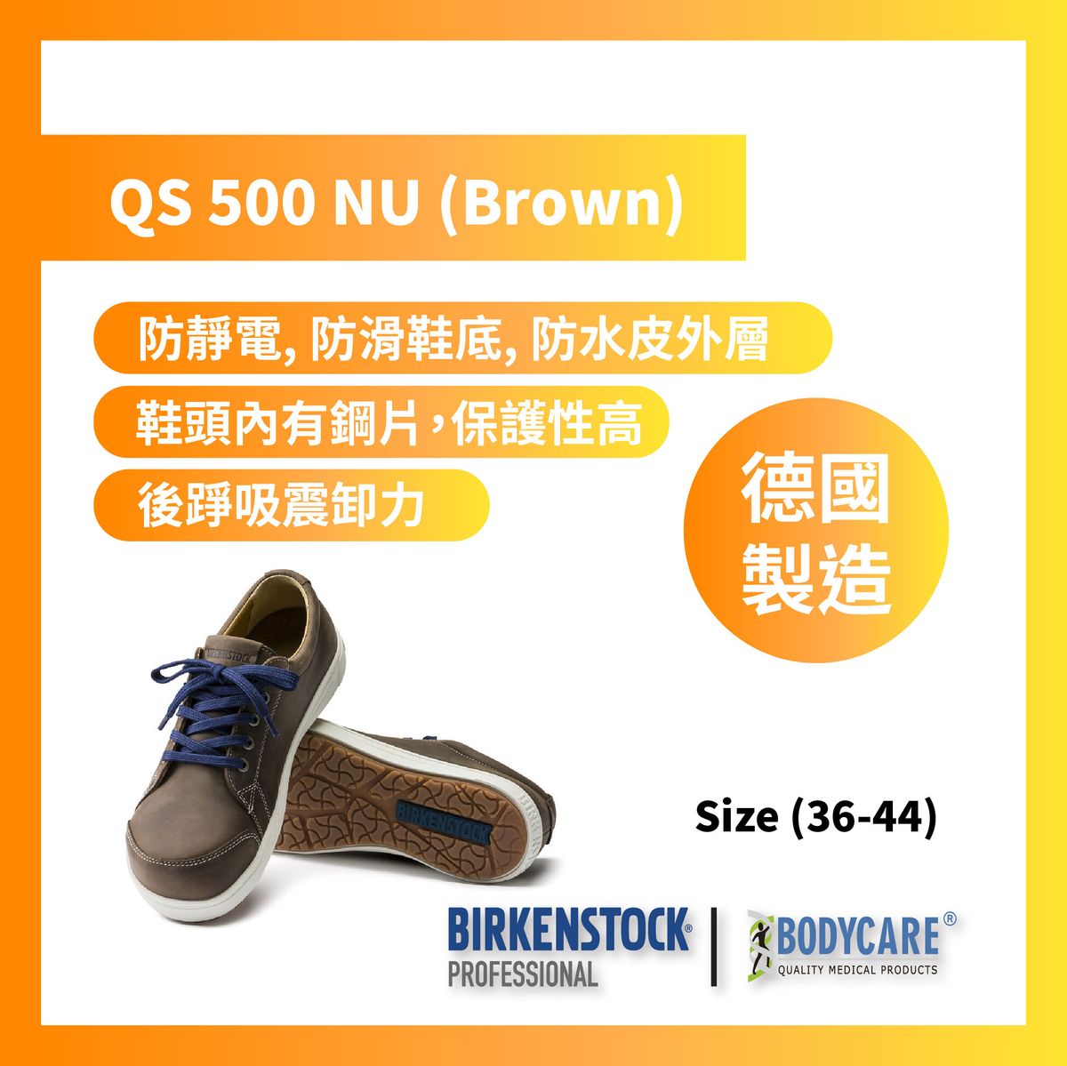 BIRKENSTOCK | QS 500 NU (Brown) | 尺碼 : 36 | HKTVmall 香港最大網購平台