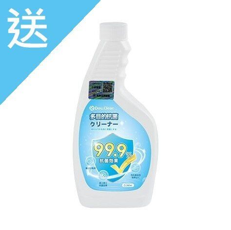 Double Clean | [Giveaway] Double Clean All Purpose Anti-bacterial Cleaer (280ml) | HKTVmall The ...