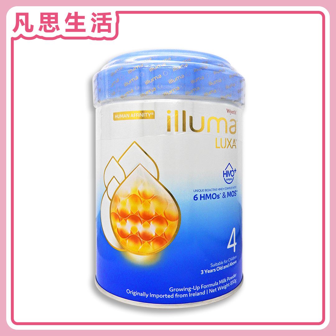惠氏 | ILLUMA LUXA HMO 4號 兒童成長配方奶粉 850克 (6種HMO) #36671 EXP:2025-6-10 OR AFTER | HKTVmall 香港最大網購平台