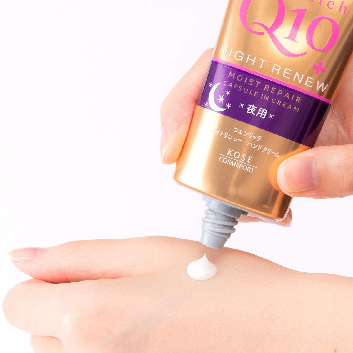 KOSÉ | CoenRich Q10 夜間 保濕修護 護手霜 80g | HKTVmall 香港最大網購平台