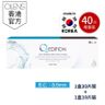 OLENS | [韓國製新包裝] O2 EDITION 1 DAY 即棄隱形眼鏡 透明 日拋 40片增量裝 (30片裝 + 10片裝) (度數 ...