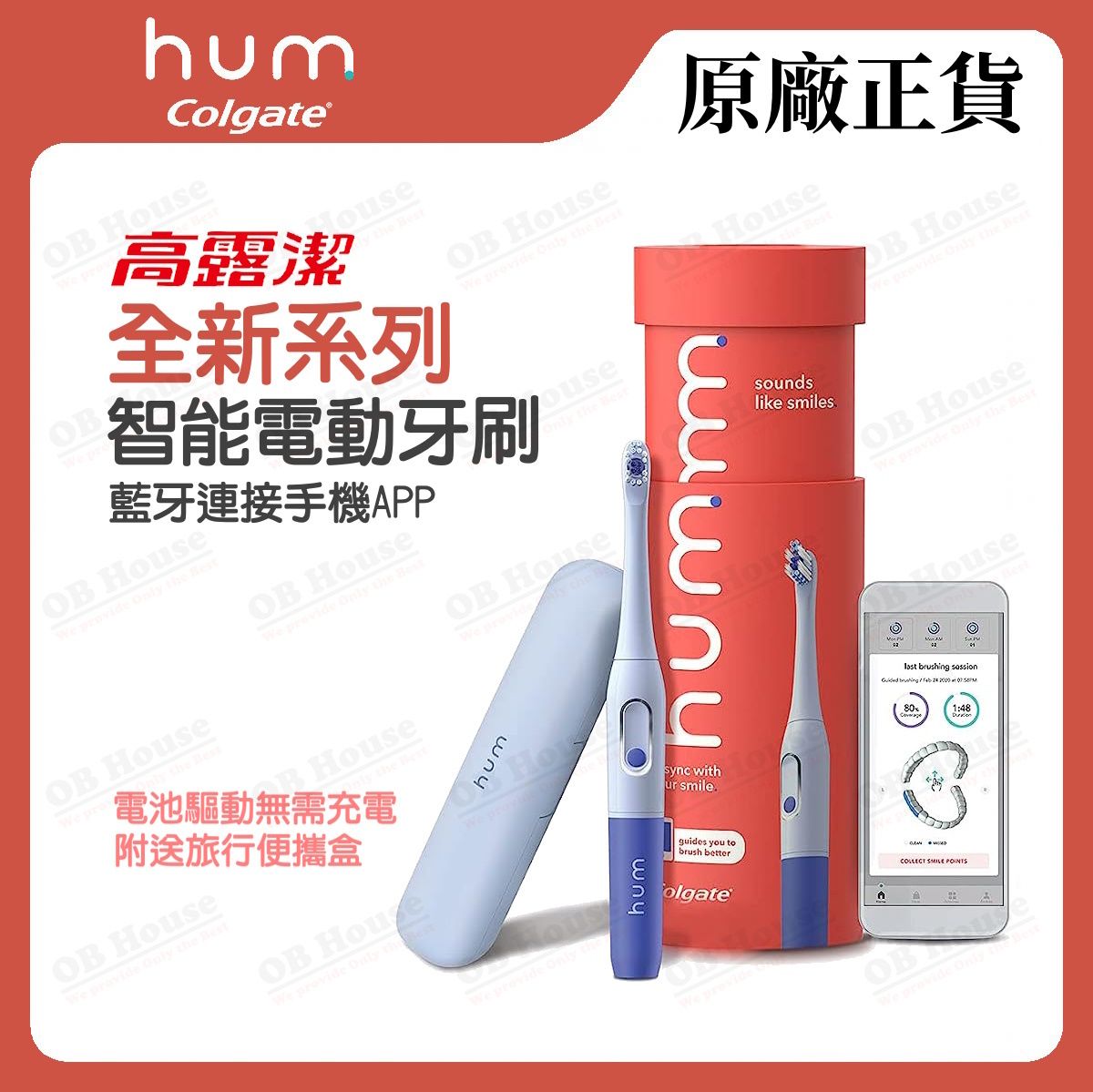 Colgate | hum Smart Battery Toothbrush Kit - Sonic Toothbrush with ...