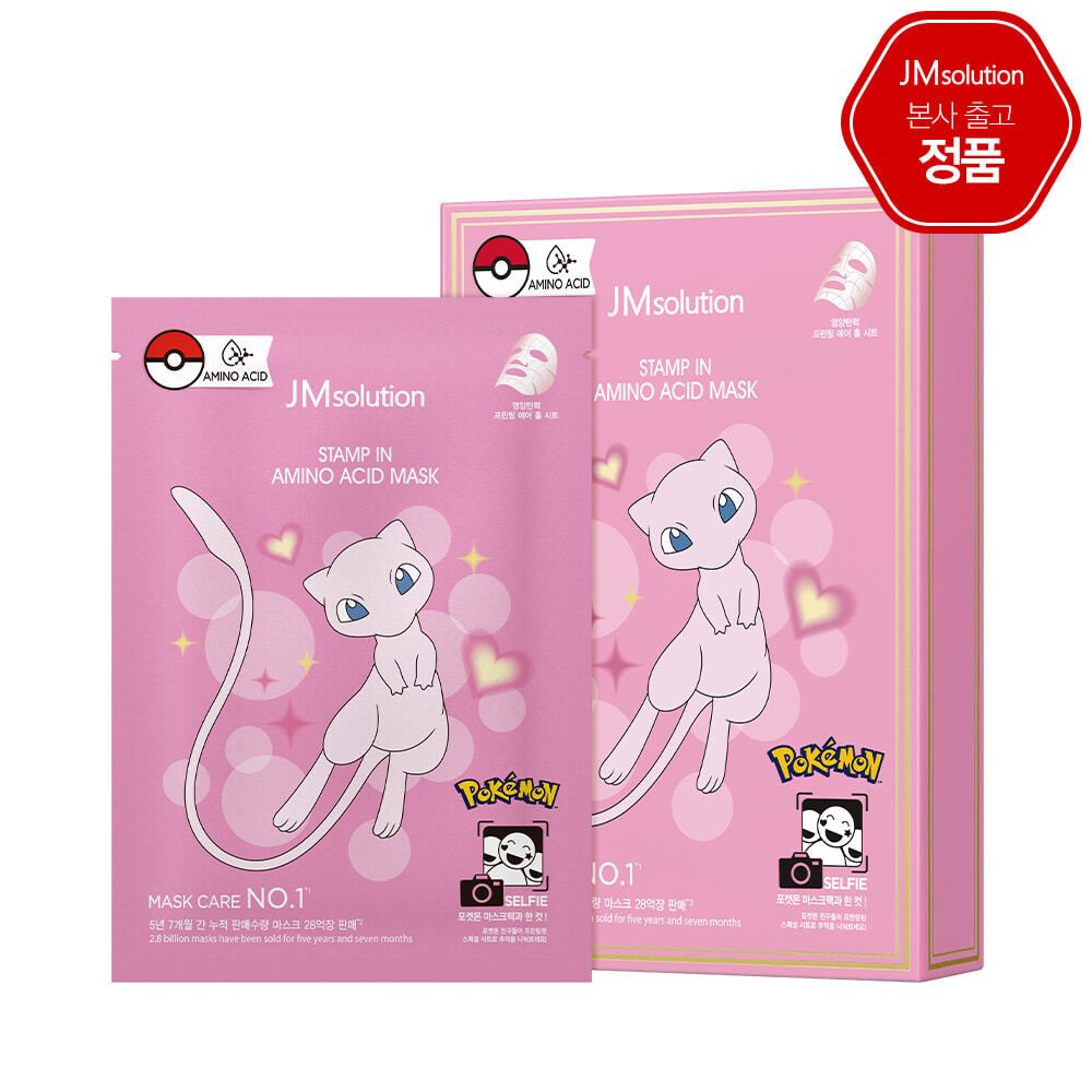 JMsolution | 寶可夢X夢幻氨基酸面膜(自拍款)(30ml*10pcs) | HKTVmall 香港最大網購平台