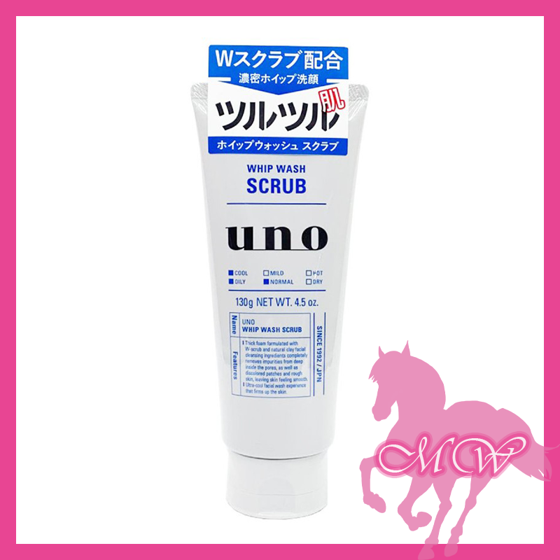 UNO! | 男士專用磨砂潔面泡沫 130g (平行進口貨品)(4901872449682) | HKTVmall 香港最大網購平台