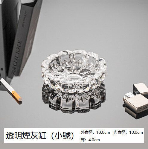 DDS | 【透明色/13cm】玻璃煙灰缸擺件 #DDS | HKTVmall 香港最大網購平台