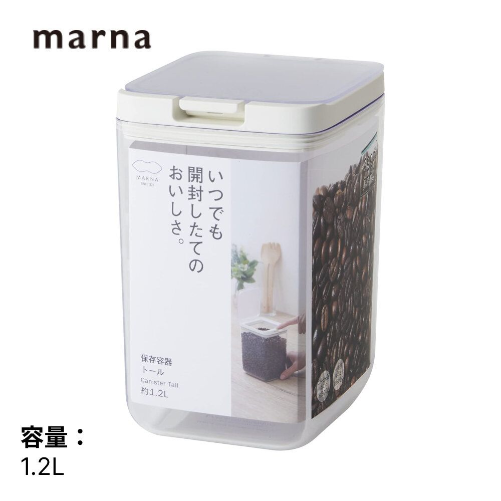 MARNA | Good Lock 密封防潮高身咖啡豆盒 麵粉盒 1.2L - 透明蓋 | 麵粉盒 咖啡盒 咖啡罐 雜糧儲存盒 食物防潮盒 防潮箱 | 顏色 : 白色/透明 ...