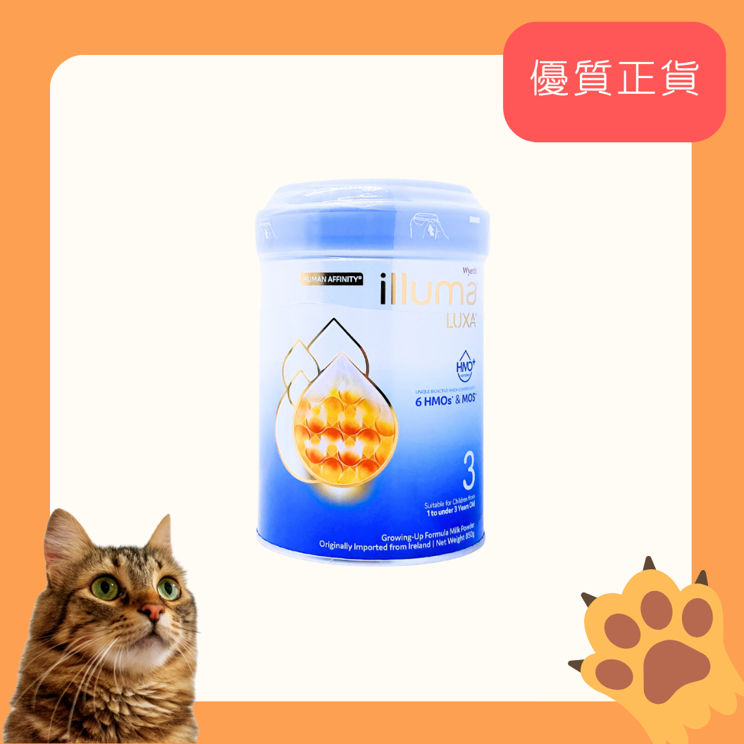 惠氏 | 惠氏 Illuma LUXA 啟賦3號 850g | HKTVmall 香港最大網購平台