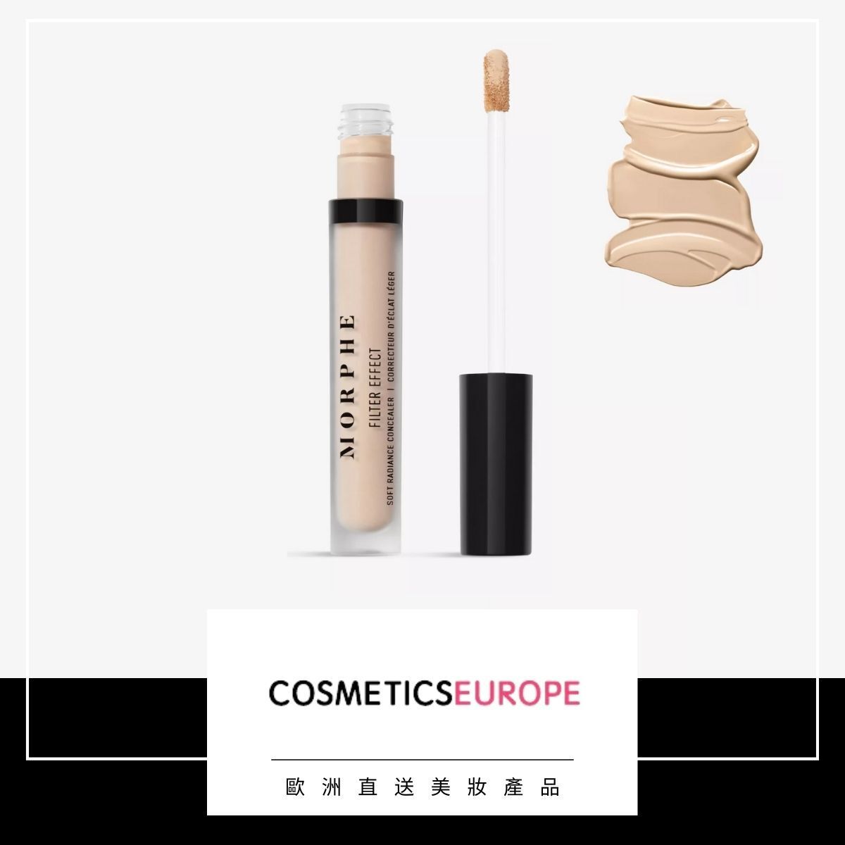 MORPHE | Filter Effect 柔和 Radiance 遮瑕膏 3.8 毫升 - Light 8 (平行進口 ...