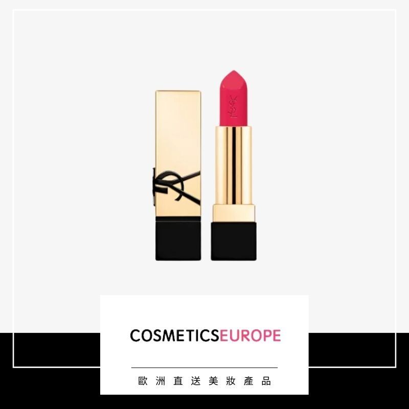 Yves Saint Laurent (YSL) | 迷魅純漾唇膏 3.8 毫升 - P3 (平行進口) | HKTVmall 香港最大網購平台