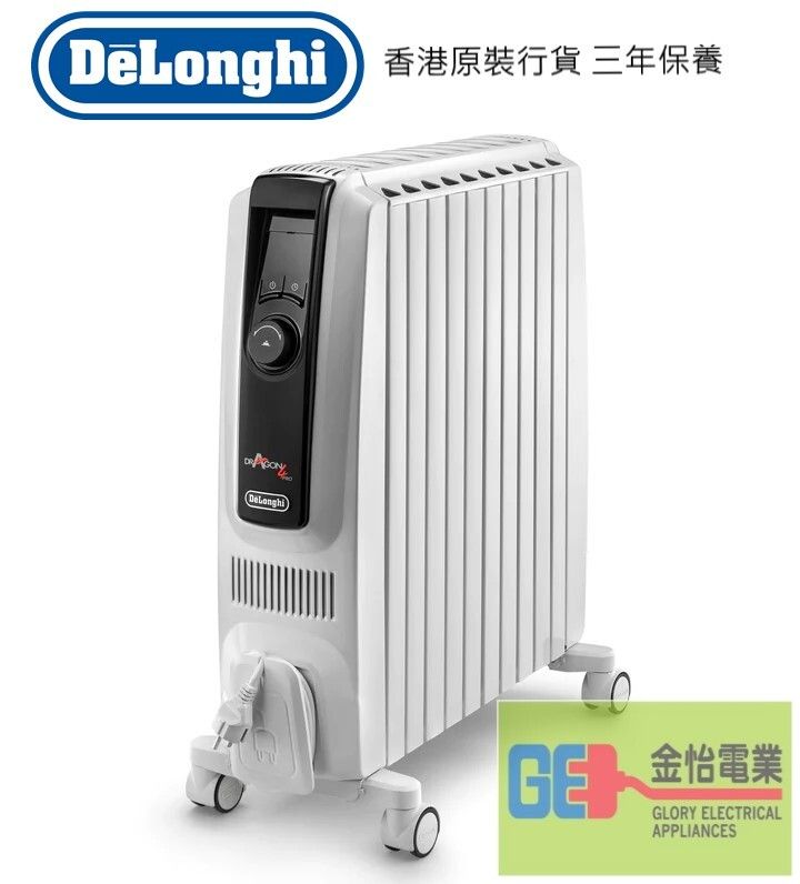 De'Longhi | 2500W 充油式電暖爐 TRDX41025E Delonghi Dragon 4 PRO Series ...