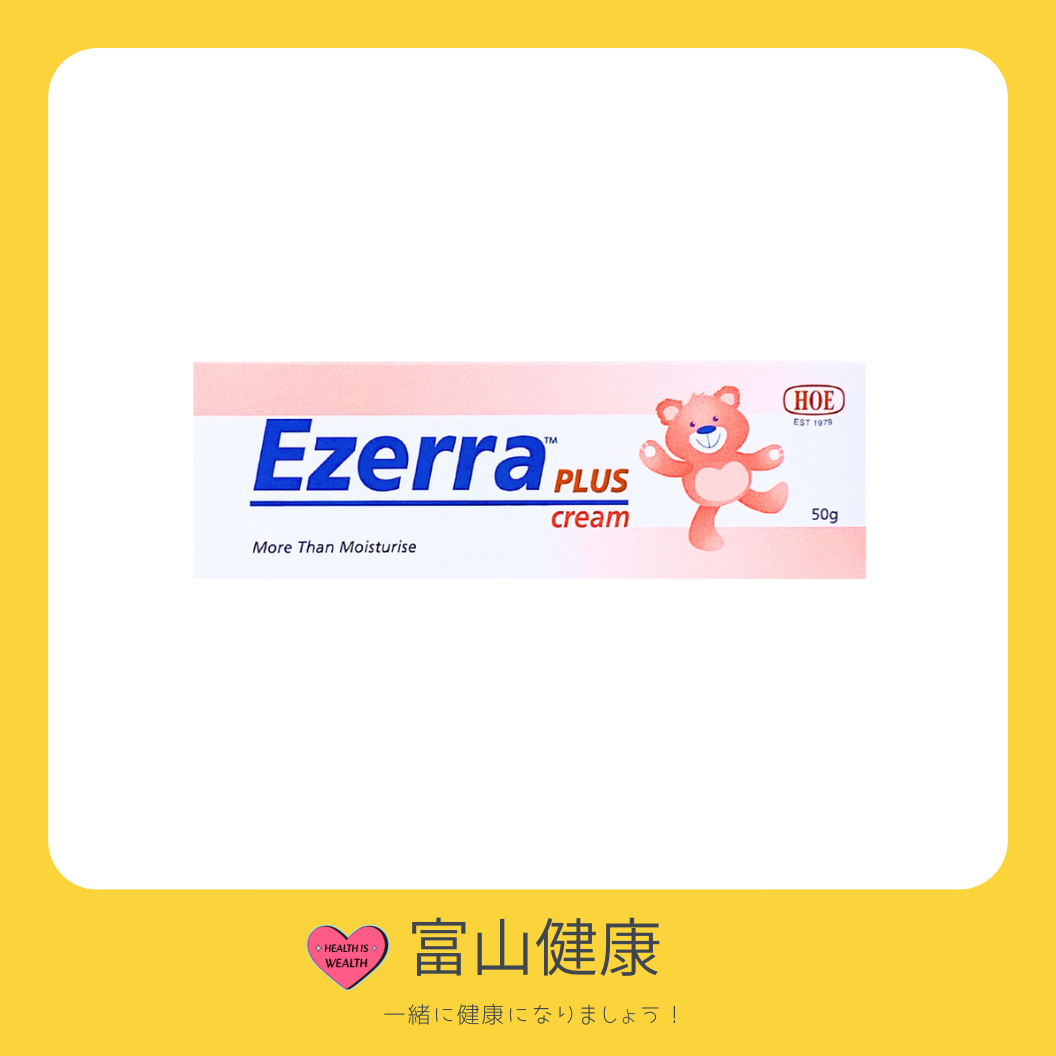 Ezerra | Ezerra Plus Cream 加強版 嬰兒濕疹敏感潤膚軟膏(不含類固醇) 50g | HKTVmall 香港最大網購平台