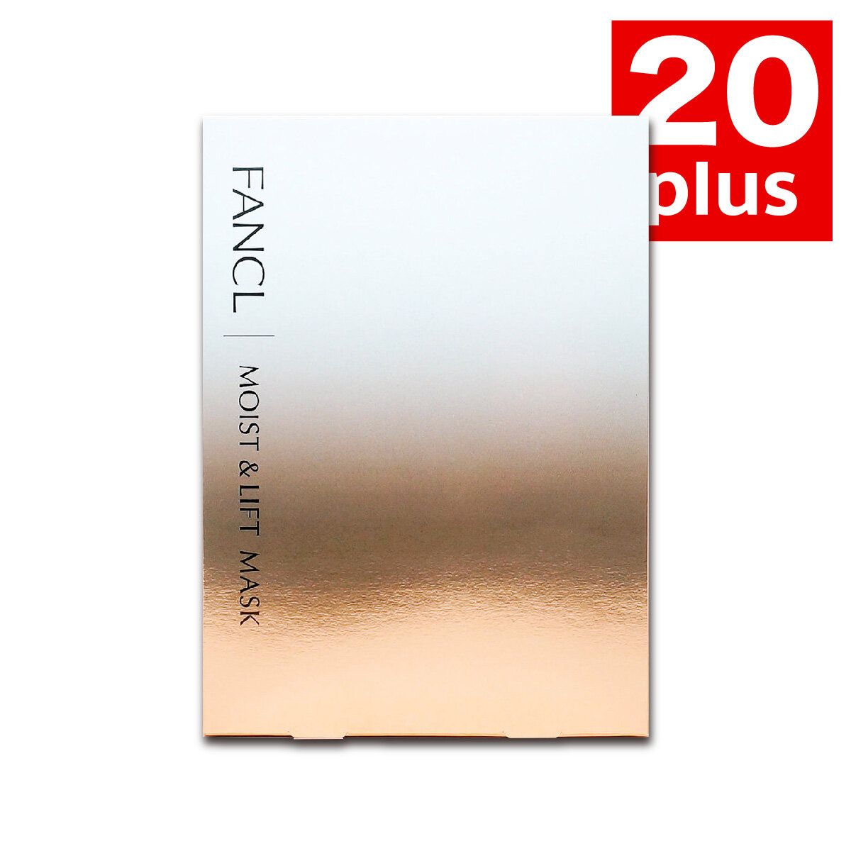 FANCL | 高保濕修護膠原蛋白緊緻面膜 (金橙)(28ml x 6片) (此日期前最佳:2025年6月27日) 平行進口 | HKTVmall 香港最大網購平台